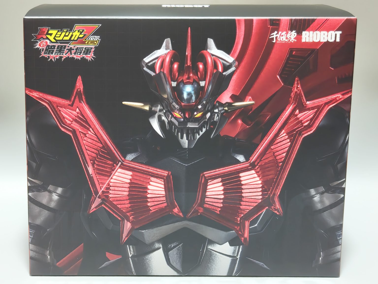 RIOBOT マジンガーZERO レビュー